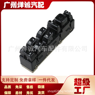 15202850 15883319适用03-06雪佛兰GM玻璃升降器开关电动车窗开关-阿里巴巴