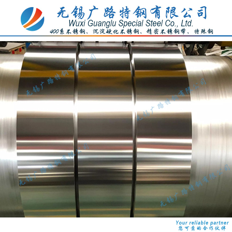 DIN EN 10151 X10CrNi18-8 ( 1.4310 )冷轧精密不锈钢带 301钢带-阿里巴巴