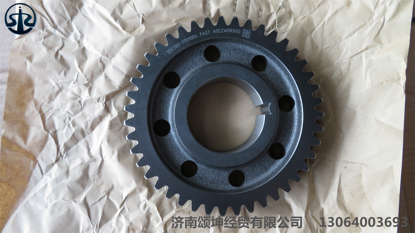 供应FAST法士特变速箱配件7DS180-1701056传动齿轮 同力875矿车-阿里巴巴