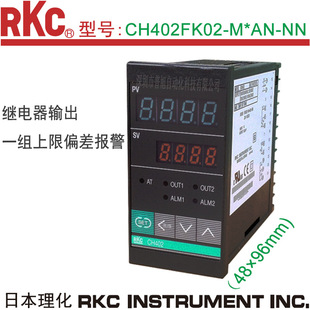 原装RKC CH402FK02-M*AN-NN 日本理化温控器 ch402温控表 温控器-阿里巴巴