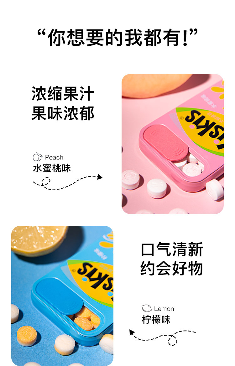酷滋kiskis无糖薄荷糖约会接吻糖口香糖水果糖清新口气铁盒装21g-阿里巴巴
