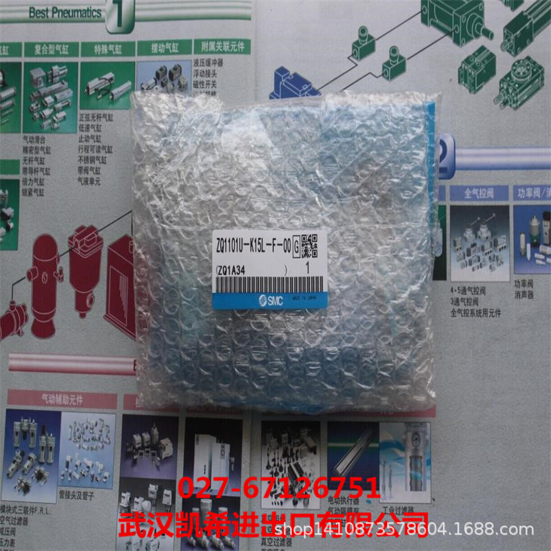 SMC真空发生器ZQ1101U-K15L-F-00 ZQ1101U-K15L-D32CL非实价询价-阿里巴巴