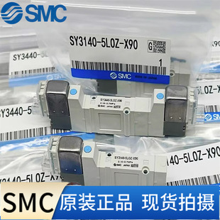 SMC电磁阀SY3140/SY3240/3340/3440-5LZ/5LOZ/5LZD/5LZE/5MZ-X90-阿里巴巴