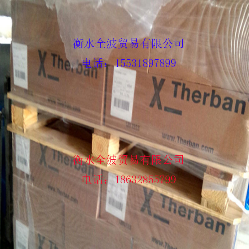 朗盛Therban HNBR氢化丁腈橡胶4307 阿朗新科氢化4307丁腈橡胶-阿里巴巴