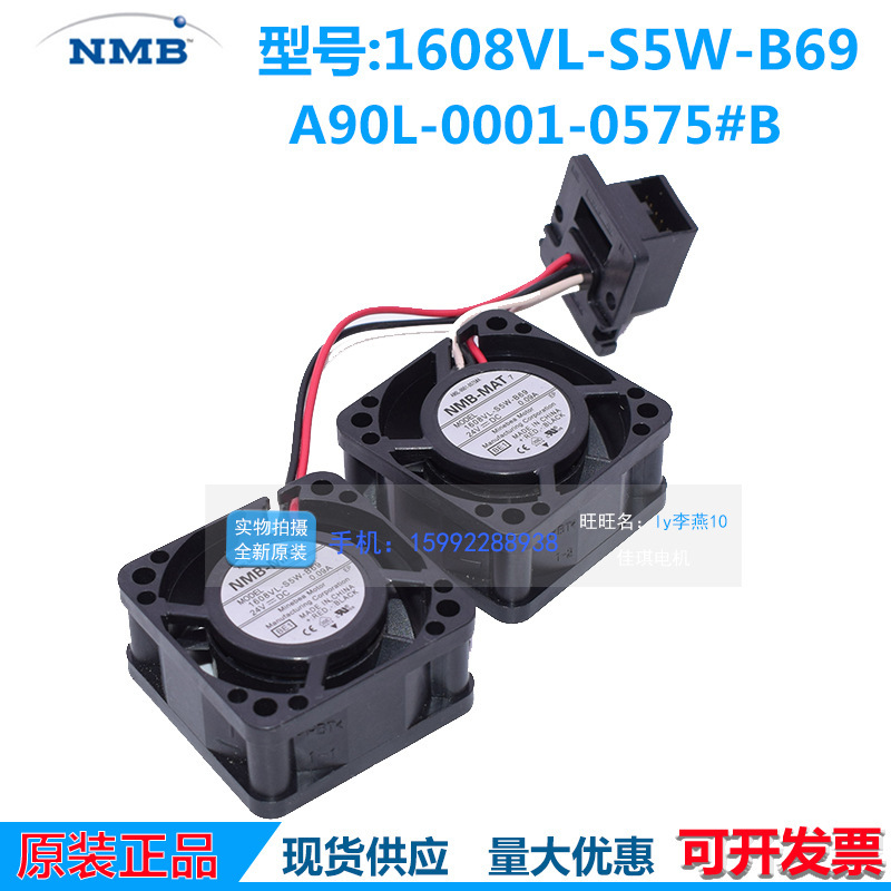 NMB4020 24V0.09A 1608VL-S5W-B69 A90L-0001-0575#A/B发那科风扇-阿里巴巴