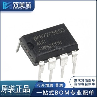 全新原装ADC0832CCN ADC0832 8位模数转换器 直插DIP-8-阿里巴巴