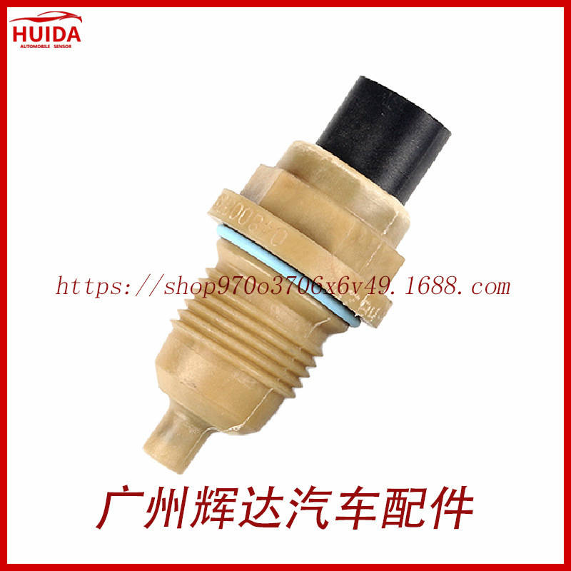 速度传感器4412879 4800879 SC36 SU1034 SC104 M04800879 5S4874-阿里巴巴