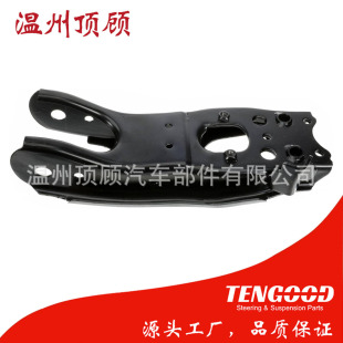 48606-35060 48606-35070 JTC538 control arm 控制臂摆臂-阿里巴巴