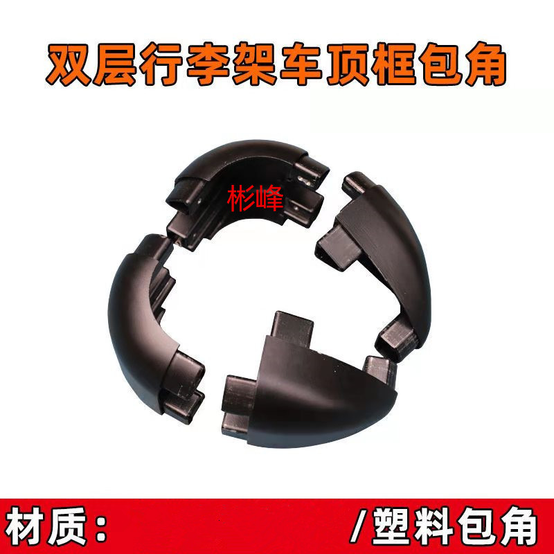 厂家供应现货 双层行李框汽车行李架行李框 铝合金行李架车顶-阿里巴巴