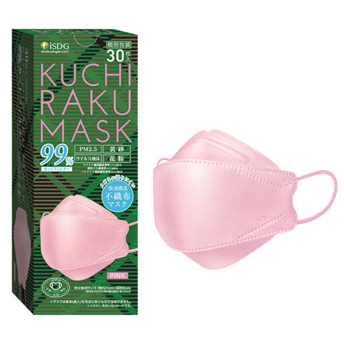 KN95日本ISDG一次性防护成人4D立体彩色防护口罩KF94防脱妆男女款-阿里巴巴