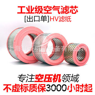 适用于博莱特空压机空滤芯6211474550 2901194402-阿里巴巴