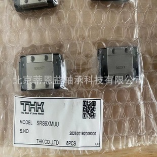 THK 微型直线导轨滑块 SRS9XMUU-阿里巴巴