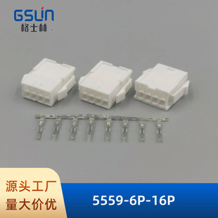 厂家供应 5559 2P-24P塑壳配套接插件-阿里巴巴