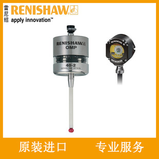 哈斯HASS测头 OMP40-2 A-4071-0001工件探头 现货供应 专业技术-阿里巴巴