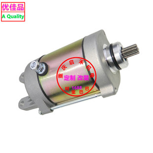 适用KYMCO光阳 31210-KHE7-9000 31200-HMA-000 31210-SZ1-900-阿里巴巴