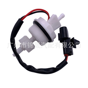 84461-28040适用于丰田卡罗拉HILUX考斯特HZB50汽车油水分离开关-阿里巴巴