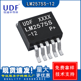 UDF/优迪LM2575S-12 TO-263-5半导体芯片DC-DC降压电子元器件-阿里巴巴