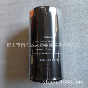 适用五十铃FVR机油格 6HE1 6HK1滤清器5-87310490-0 8-94391049-0-阿里巴巴