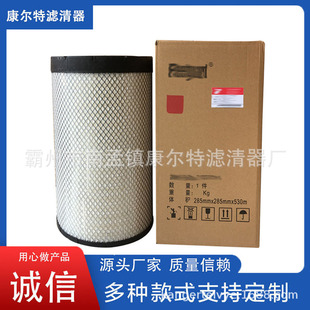 聯合重卡圖片 - 海量高清聯合重卡圖片大全 - 阿里巴巴