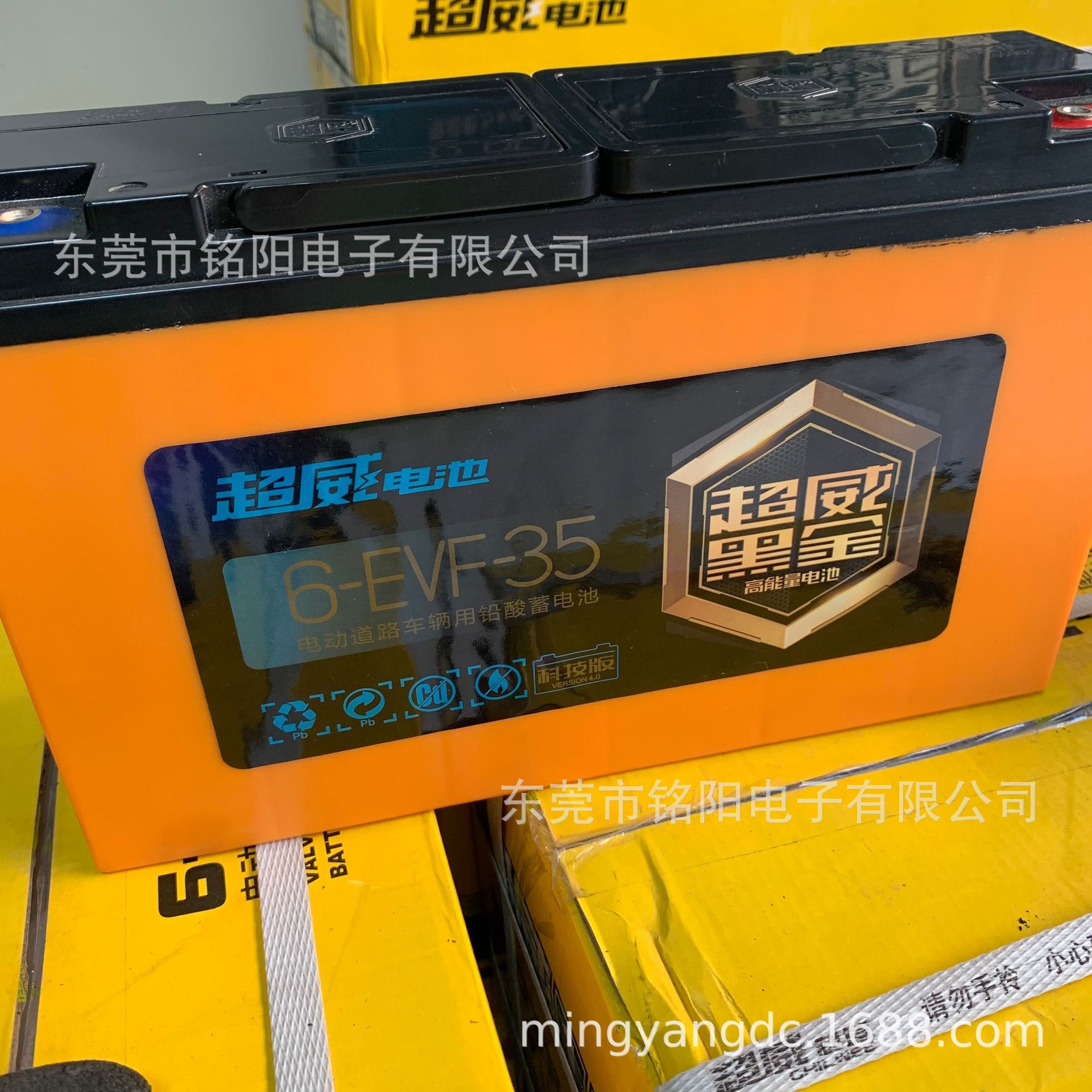 超威 6-EVF-35 60V35A 48V35A 72V35A-阿里巴巴