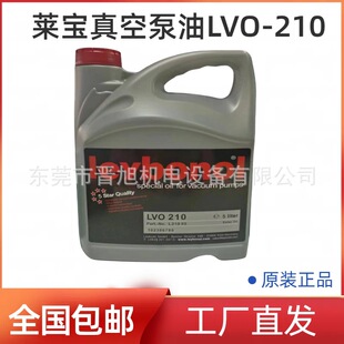 批发德国原装莱宝真空泵油LVO-108 100 210 5L双极真空泵油-阿里巴巴