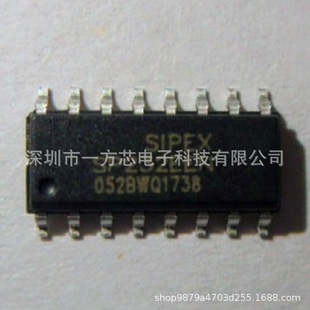 SP232EEN-L/TR +/-15KV ESD， 5V单电源RS-232驱动器/接收器-阿里巴巴