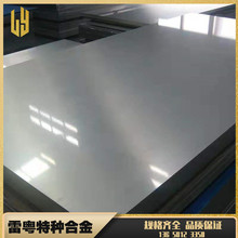 al5052-h32铝合金板-al5052-h32铝合金板批发、促销价格、产地货源 - 阿里巴巴