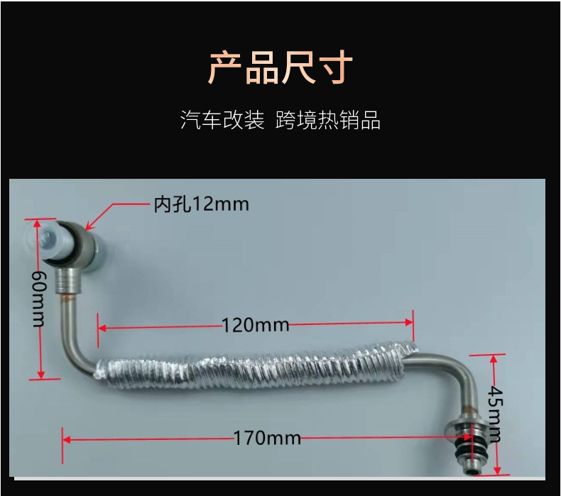 浩发 55592600涡轮增压器进油管 适用雪佛兰1.4T跨境汽配25198546-阿里巴巴