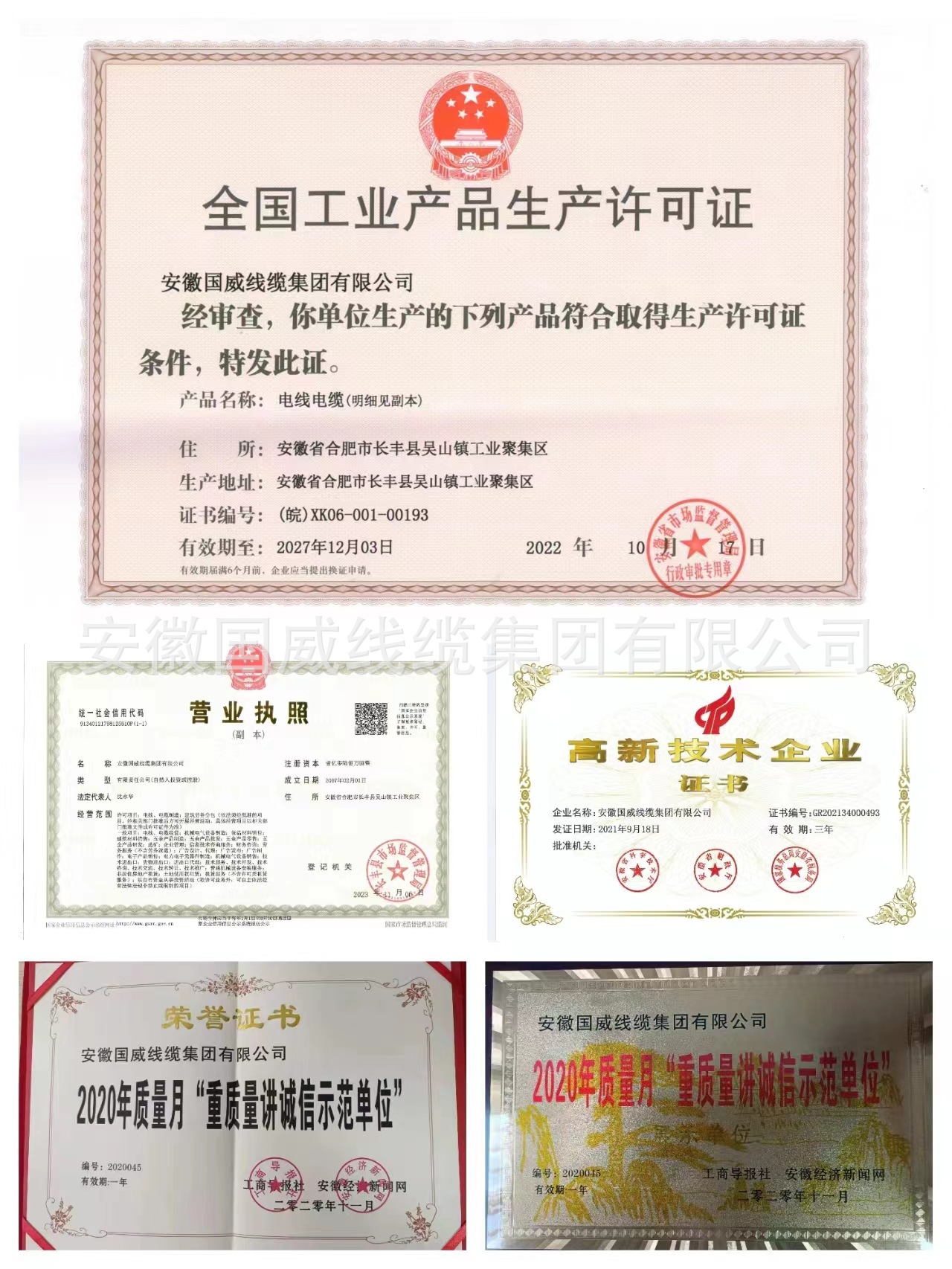 国威线缆—ZRBV/NHBV/WDZBV阻燃BV线耐火BV低烟无卤阻燃家装电线-阿里巴巴