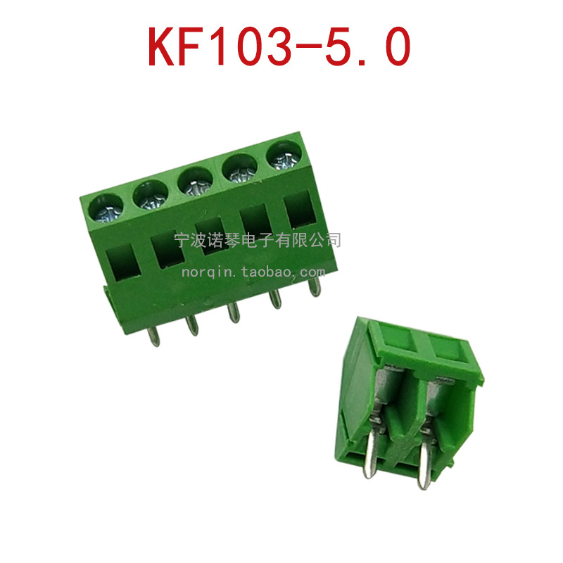 螺钉式PCB接线端子 DG/KF103-5.0MM 2P 3P 45度斜角 铜芯 可拼接-阿里巴巴