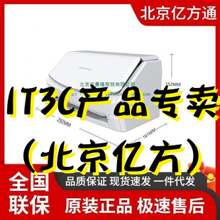 富士通ix100 ix500 ix1400 ix1400L ix1500 ix1500L ix1600扫描仪-阿里巴巴