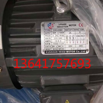 HEGU电机C10-43BO CO2-43BO KUNSHAN HEGU MOTOR CO.,LTD油泵马达-阿里巴巴