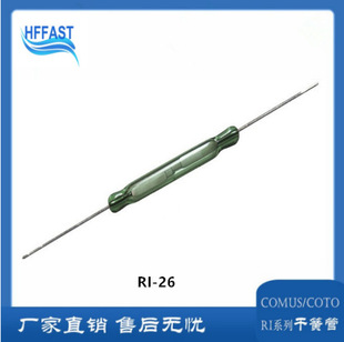 干簧管RI-26FAA COMUS RI-26 快速断开干簧开关大电流磁控管-阿里巴巴