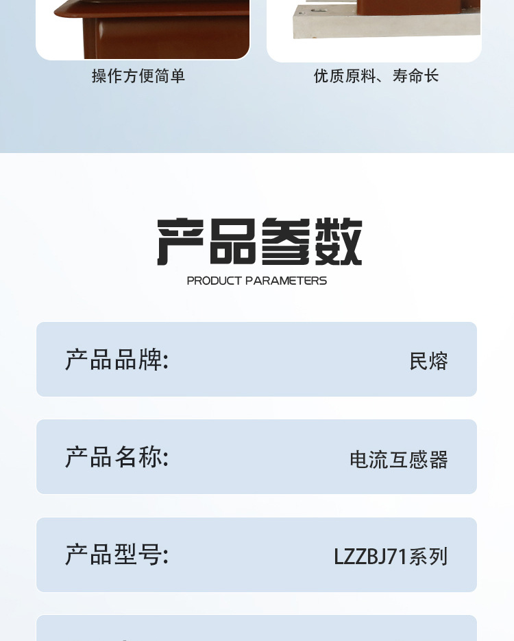 LZZBJ71-12W 5-800/5高压电流互感器LZZBJ71-35KV风电1000-1500/5-阿里巴巴