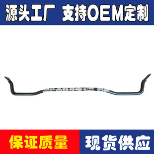 适用于ix35平衡杆稳定杆防倾斜杆横向稳定杠55510-2S000-阿里巴巴