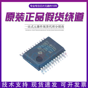 原装正品 CD74HC4067SM96 CD74HC4067SM 丝印 HP4067 SSOP24-阿里巴巴