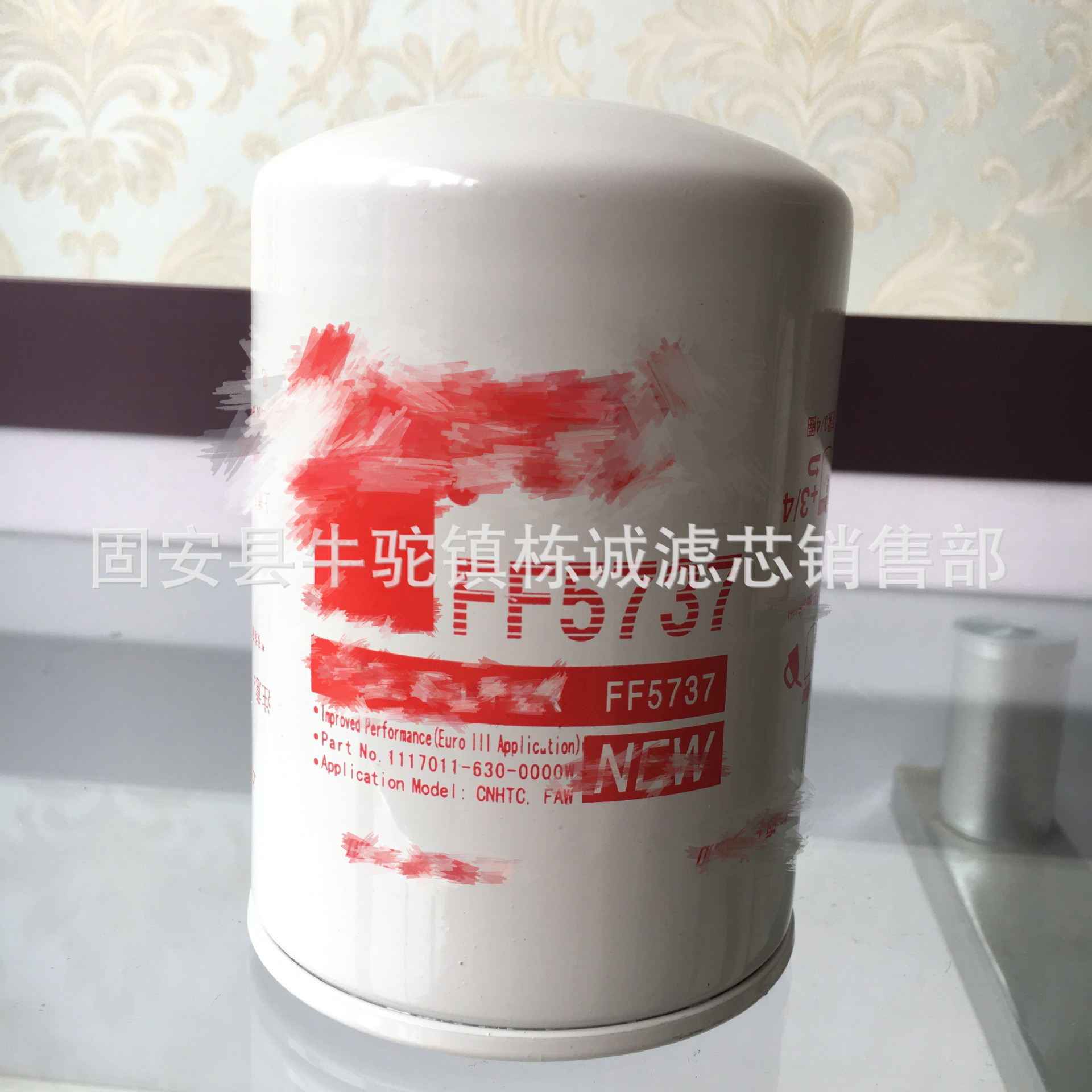 货号齐全 FF42000 机油滤芯-阿里巴巴