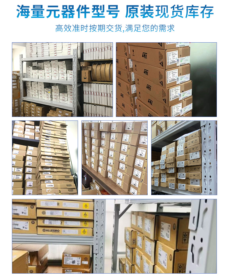 STM32F765ZGT6 STM32F765ZIT6 STM32F765NIH6 STM32F765IIT6 现货-阿里巴巴