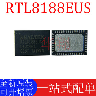 全新原装 RTL8188EUS QFN 无线网卡usb wifi信号接收器发射器芯片-阿里巴巴