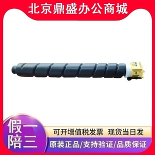 立思辰GA9540cdn/GB9541cdn墨粉盒TL-8568K系列（黑青黄红 KCMY）-阿里巴巴