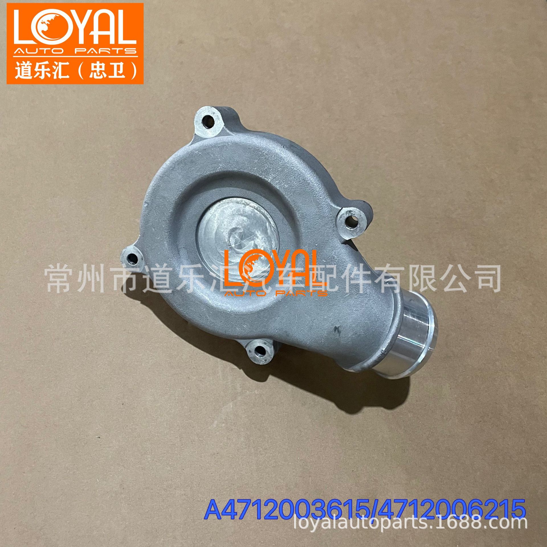4712006215 4712003615 4712002915 A4712006215 节温器-阿里巴巴