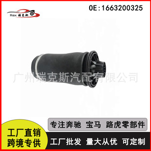 1663200325 空气悬挂 空气弹簧 后气包 适用于奔驰 W164 W166-阿里巴巴