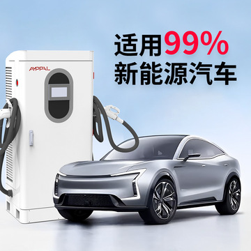 380V直流充电桩60/80/120/160KW建站运营新能源汽车充电高效节能-阿里巴巴