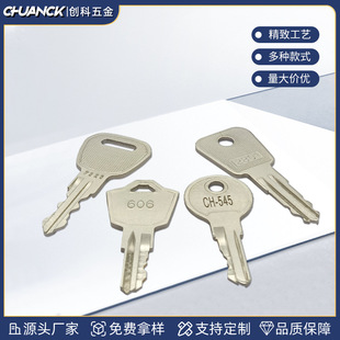 批发K钥匙西奥电梯锁控制柜铜钥匙通用钥匙转舌锁CH545 K606钥匙-阿里巴巴