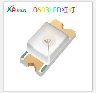 贴片LED0603红灯 0603led灯珠红光0.6厚 贴片发光二极管免费拿样-阿里巴巴