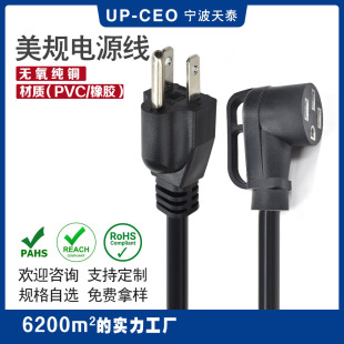 美规大电流插头插座 NEMA WD6 14-50P 14-50R SS-250 电源线-阿里巴巴