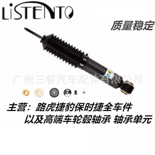 MNA3540AC，MNA3540BB，MNA3540BC减振器(后桥) 适用于捷豹XJ-阿里巴巴