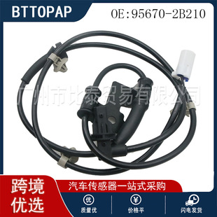 适用于新胜达 现代 起亚 95670-2B210 汽车ABS传感器 FL-阿里巴巴