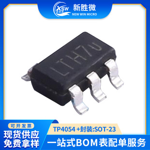 FM4054 SOT-23-5封装 丝印LTH7R 500MA锂电充电芯片 电池管理芯片-阿里巴巴
