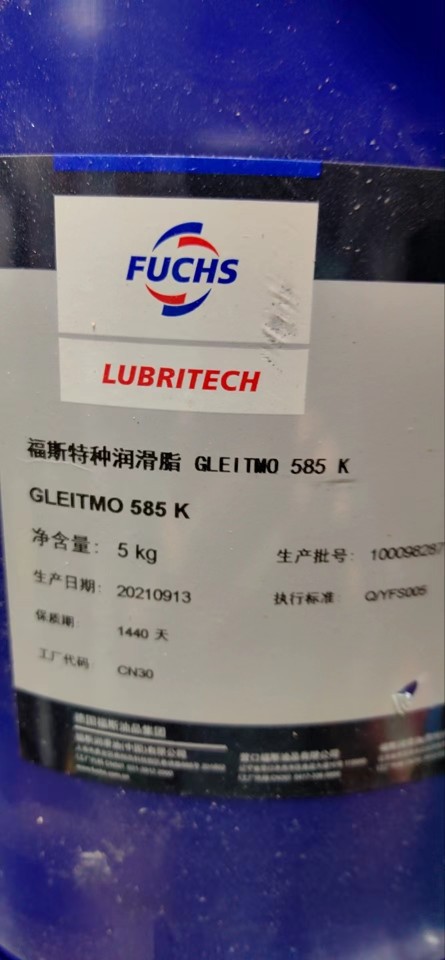 福斯FUCHS特种润滑脂585K 风电特种润滑脂585K 合成低温润滑脂大-阿里巴巴